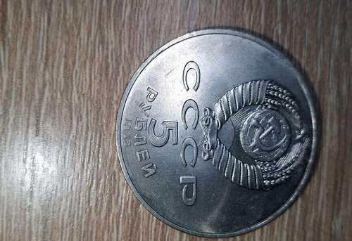 Монеты СССР