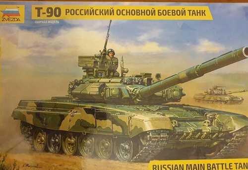 Модель танка Т-90 звезда