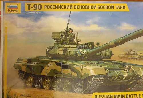 Модель танка Т-90 звезда