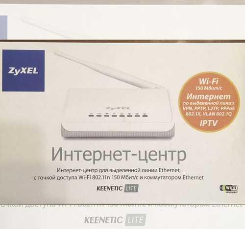 Wifi роутер zyxel keenetic Lite