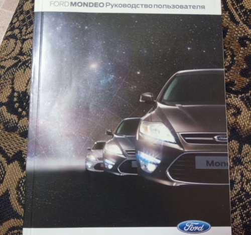 Руководство пользователя Ford Mondeo 4 поколения