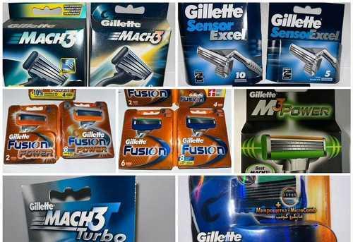 Лезвия для бритья Gillette разные модели