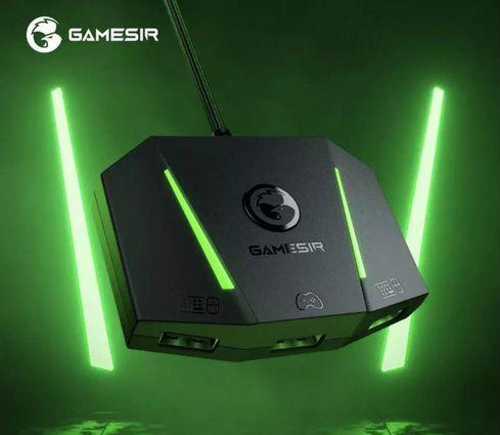 GameSir VX2 AimBox