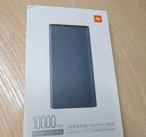 Xiaomi powerbank 10000