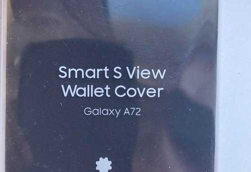 Чехол Smart S View Samsung A72