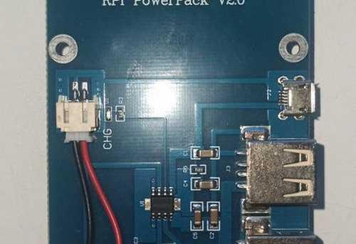 Модуль питания (RPI PowerPack v.2.0)