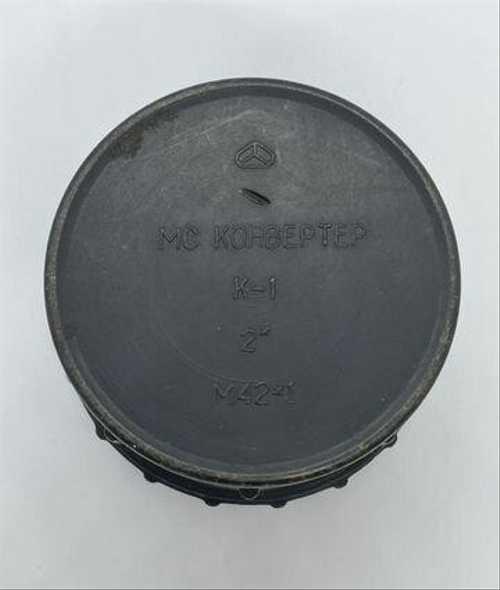 Мс конвертор М42-1