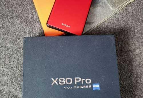 vivo X80 Pro, 12/256 ГБ