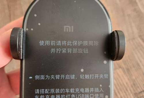 Автозарядка Xiaomi MI Wireless Car Charger 20W