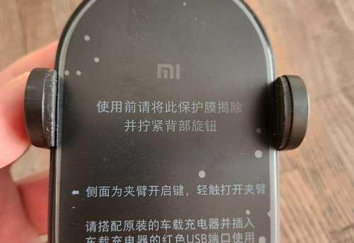 Автозарядка Xiaomi MI Wireless Car Charger 20W