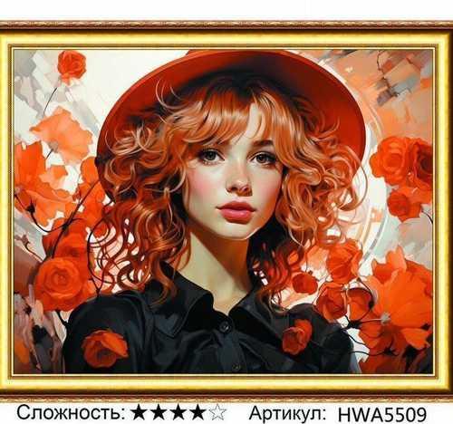 Алмазная мозаика "Девушка с маками" 40*50 см