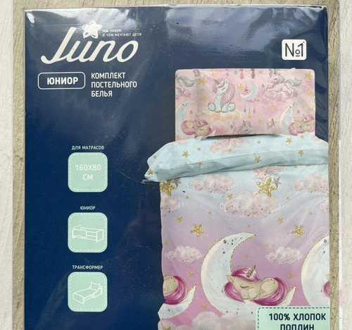 Детское постельное белье Juno