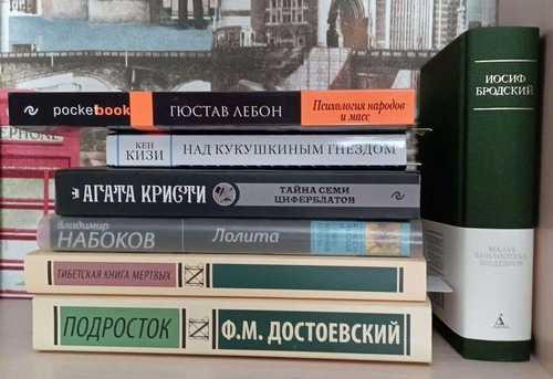 Книги Эксклюзивная классика