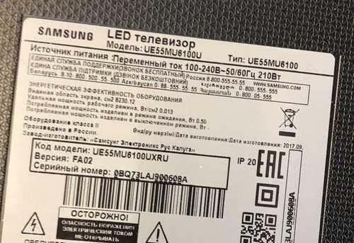 Телевизор samsung ue55mu6100u на запчасти