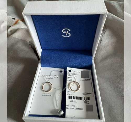 Золотые серьги 585