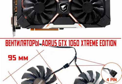 Вентиляторы aorus GTX 1060 xtreme edition