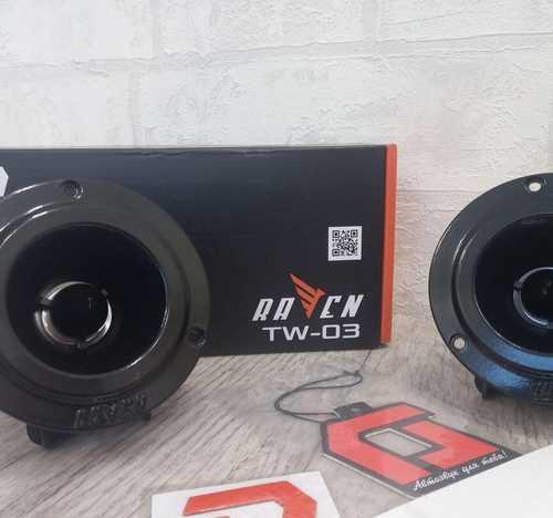 Эстрадные рупора Dl Audio Raven tw 03 новые