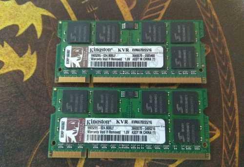 SO-dimm DDR2 1GB