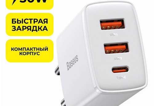 Сетевое зарядное устройство 30W Baseus(ccxj-E02)