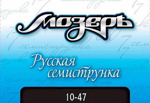 7AS10 Комплект струн для 7-струнной акустической