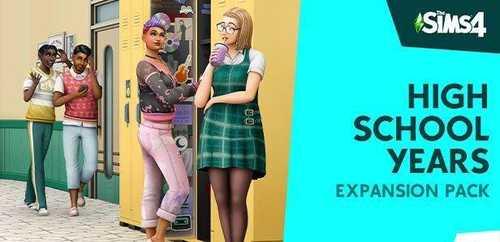 The sims 4 старшая школа Дополнение