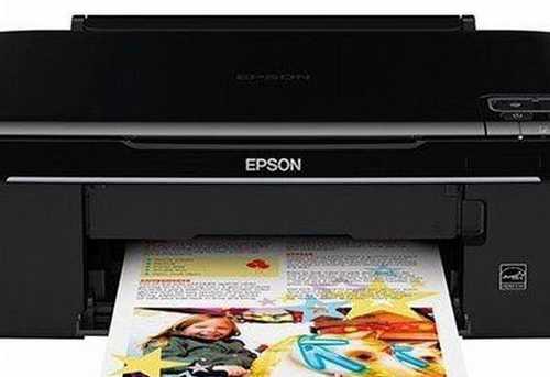 Струйное мфу Epson Stylus SX130
