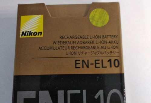 Аккумулятор Nikon EN-EL10 Новый