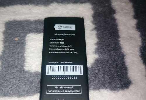 Аккумулятор на iPhone 4s