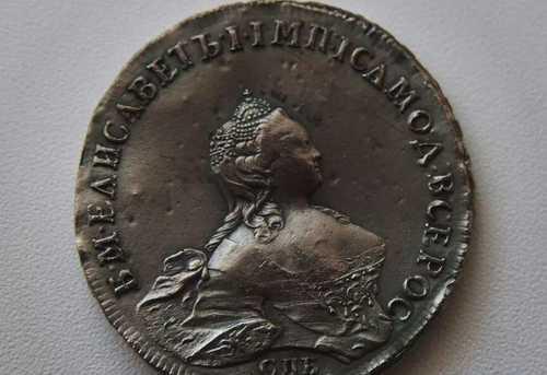 1 рубль 1754 г. СПБ iм. Елизавета I