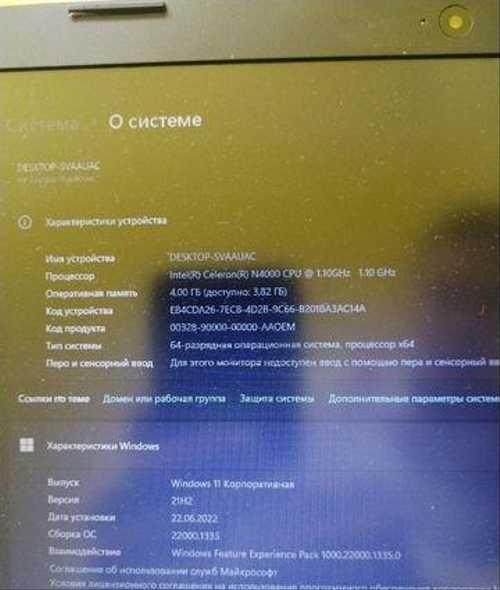 Ноутбук HP laptor 15-bxoxx