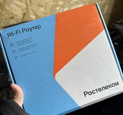 Wifi роутер ростелеком