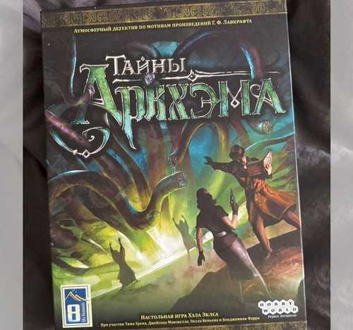 Игра настольная тайны аркхэма