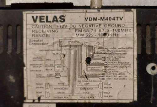Магнитола velas VDM-M404TV