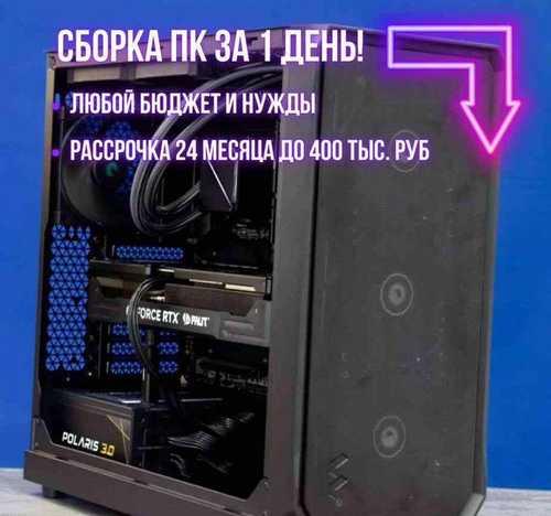 Игровой компьютер i5-14400F/RTX 3060 Ti TUF (LHR)