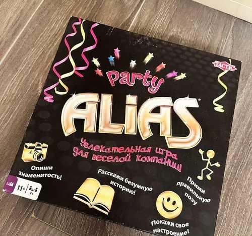 Alias party настольная игра