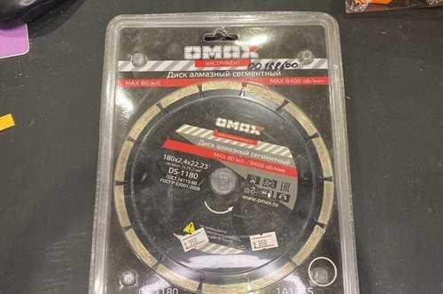 Алмазный диск 180 * 22,23 Omax