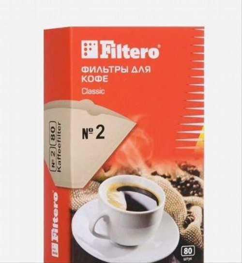 Фильтры для кофе Filtero №2