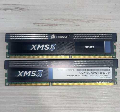 Оперативная память ddr3 16 gb