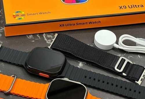 Смарт часы Smart Watch X9 Ultra