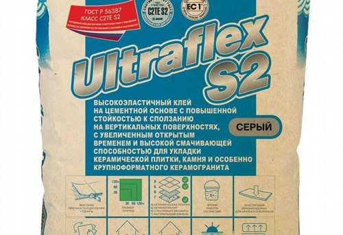 Ultraflex S2 Серый Эластичный клей