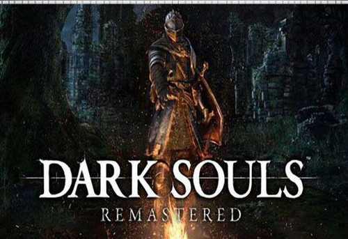 Dark Souls Remastered PS4/PS5 временно