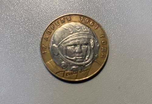 Монета 10 рублей 2001 года