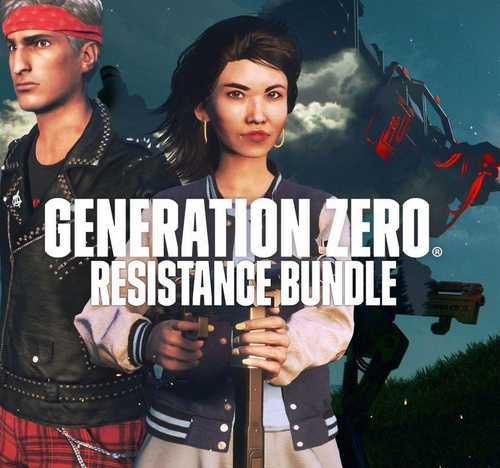 Generation zero resistance bundle xbox ключ