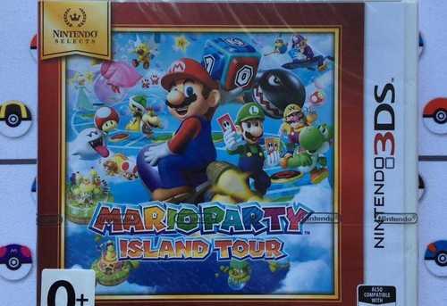 Mario Party Island Tour 3DS Новый Картридж