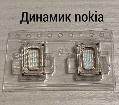 Динамик для Nokia