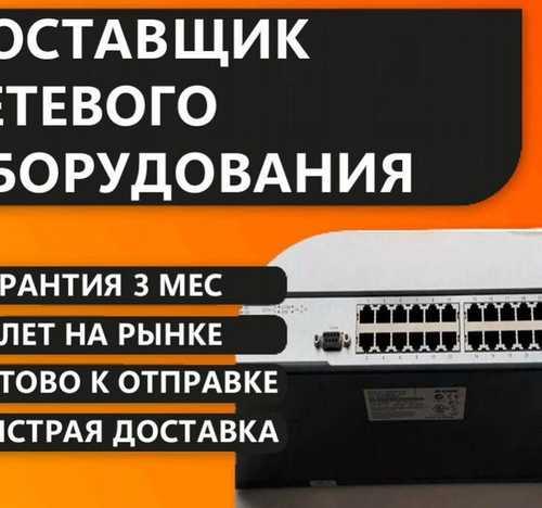 Коммутатор D-Link DES-3200-28 A1