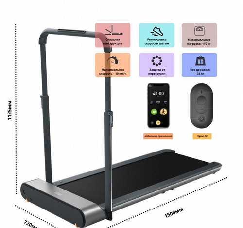Беговая дорожка электрическая складная