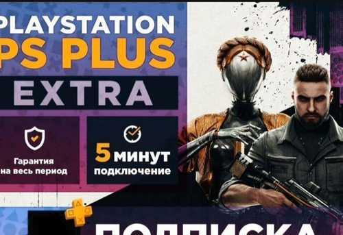 Подписка PS Plus Extra за 7 минут (Турция)