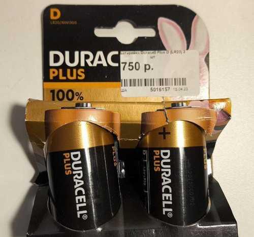 Батарейки duracell