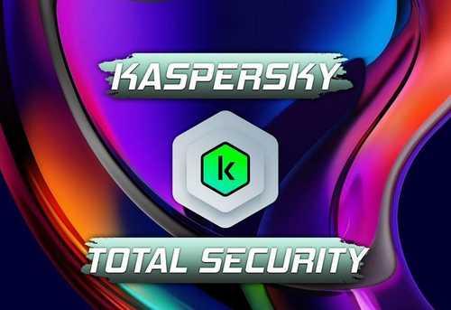 Kaspersky Total Security Лицензионные Ключи